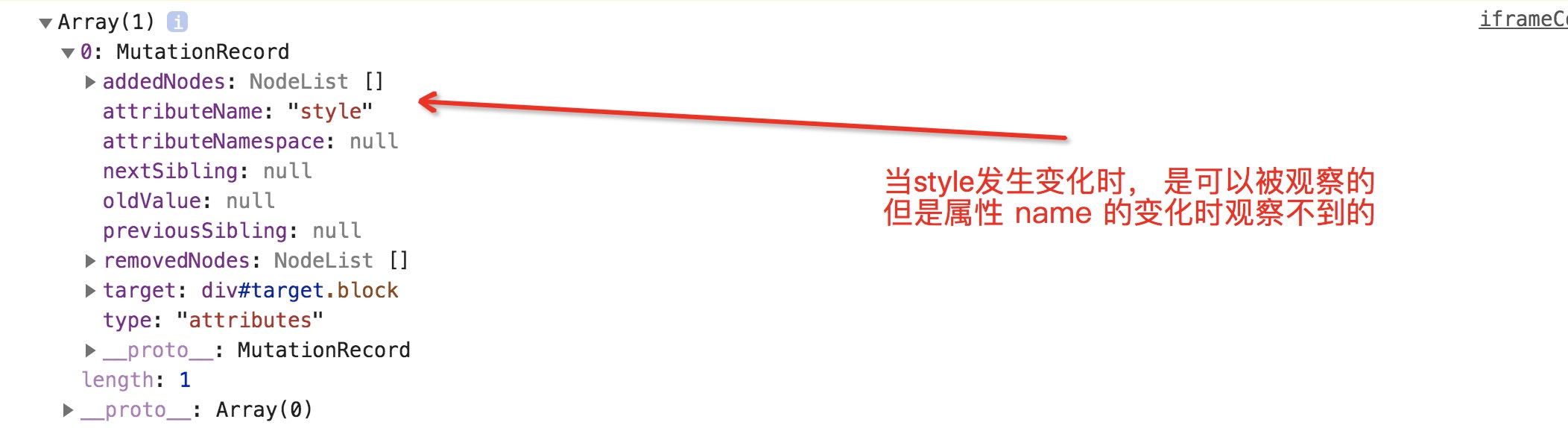 MutationObserver 追踪DOM的变化 | 舒小琦的Blog